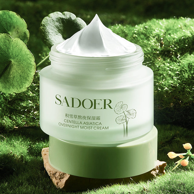 Centella asiatica stays up late moisturizing cream hydrates and ...