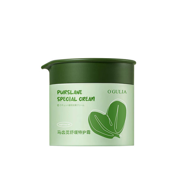 Purslane soothing barrier special care cream hydrating, moisturizing ...