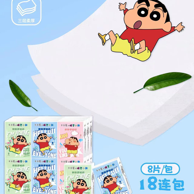 Crayon Novice Po Paper Paper Packing cute cartoon soft skin and skin ...