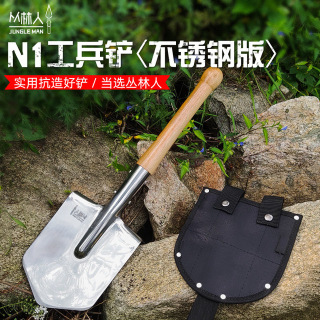 Jungleman N1G stainless steel engineer shovel outdoor camping digging ...