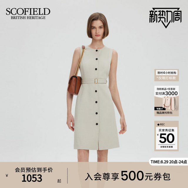 Scofield women's old Qian style round neck sleeveless dress waist ...