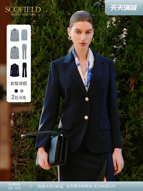 Scofield women's classic waist-hugging slim suit jacket fashionable ...