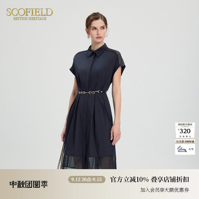 Scofield women's hollow lace shirt dress short-sleeved splicing elegant ...
