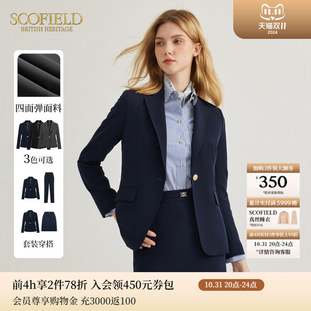 Scofield spring new women's business commuting professional suit ...