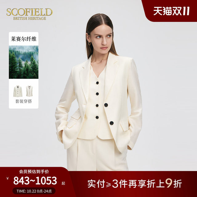 Scofield women's commuting suit light people's outfits 2025 summer new ...