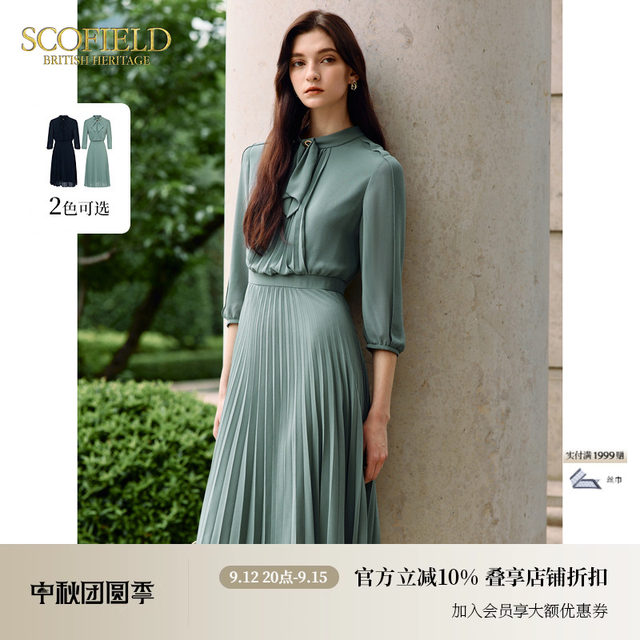 Scofield women's high-end mint green Man wave style pleated skirt slim ...