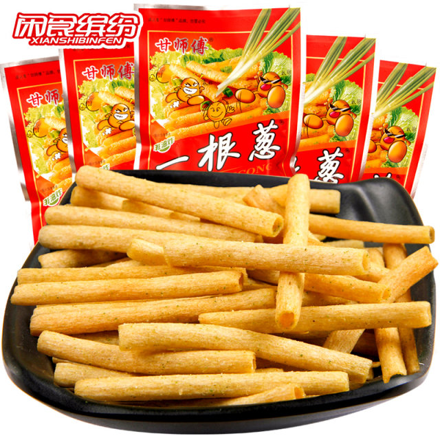 Master Gan A Green Onion 8090 Post-Childhood Campus Nostalgic Puffed ...