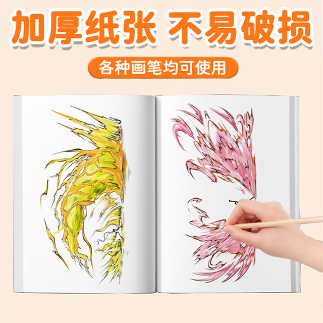 Stickman tracing book depicting line drawing pictures anime characters ...