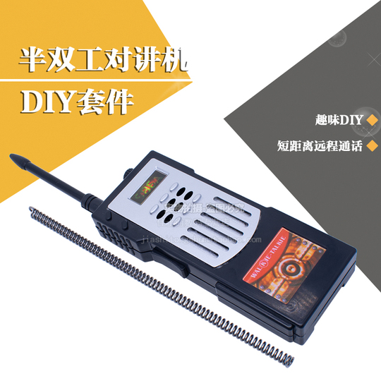 Wavgat Half-Duplex Walkie Talkie Kit - DIY Electronic Radio Assembly