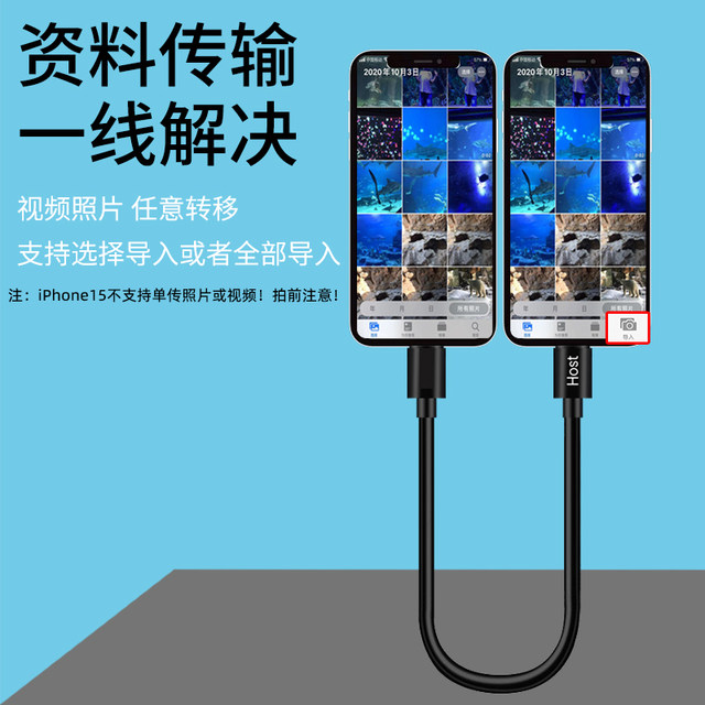 Huiling Bird is suitable for Apple 15 data migration cable USBC to ...