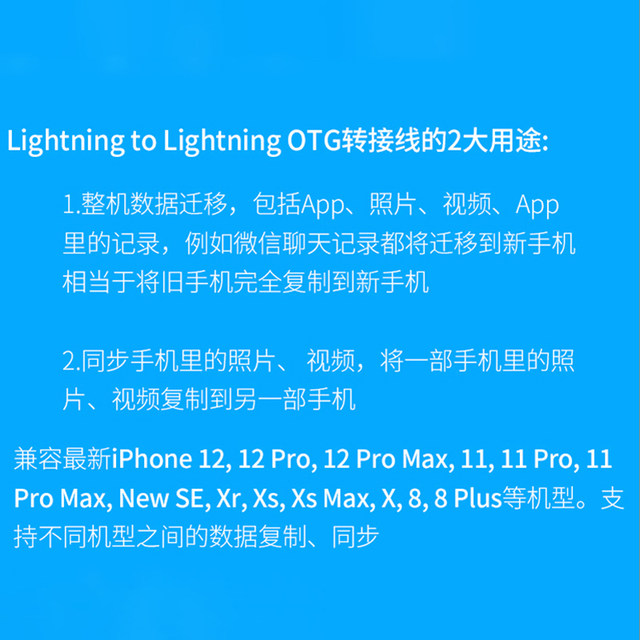 Huiling Bird is suitable for Apple 15 data migration cable USBC to ...