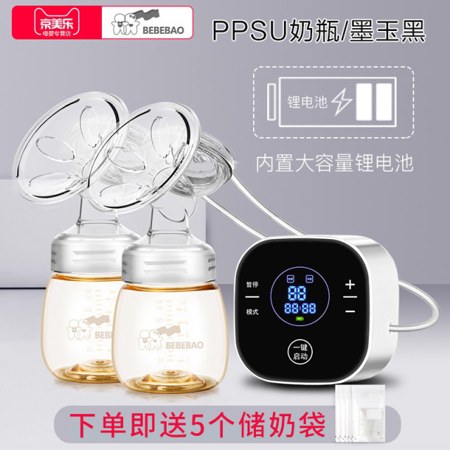 bebebao electric breast pump bilateral milk pump postpartum genuine silent suction large ...
