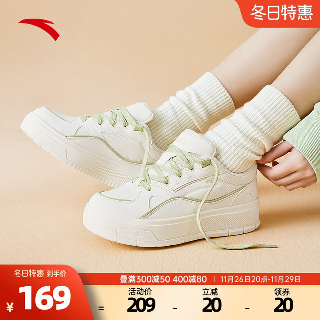 ANTA Qingfeng丨Sneakers Women's Versatile Retro White Shoes Winter Thick ...