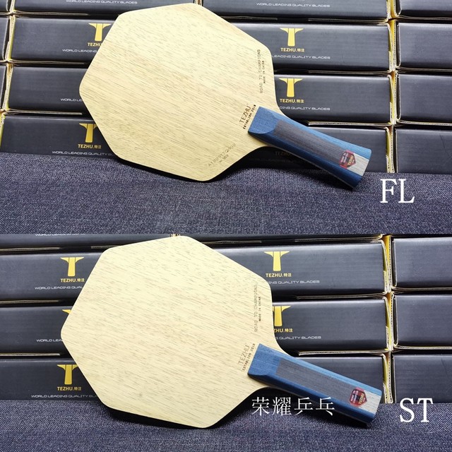 Special attention to table tennis racket hexagonal professional blade ...