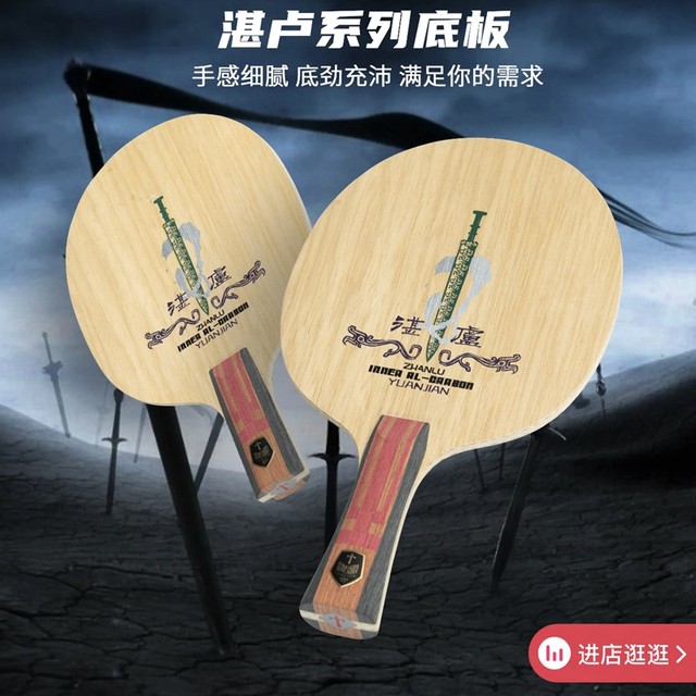 The 24-year-old genuine Lin Gaoyuan's new product launches the Yuanjian ...