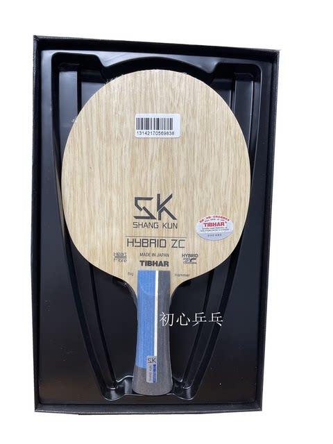 TIBHAR tall and straight table tennis racket Shang Kun special carbon ...