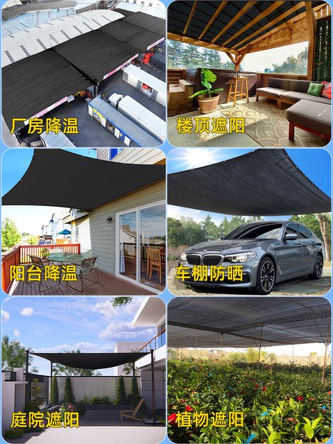 Sunshade net thickened encrypted sunscreen net shade black net common ...
