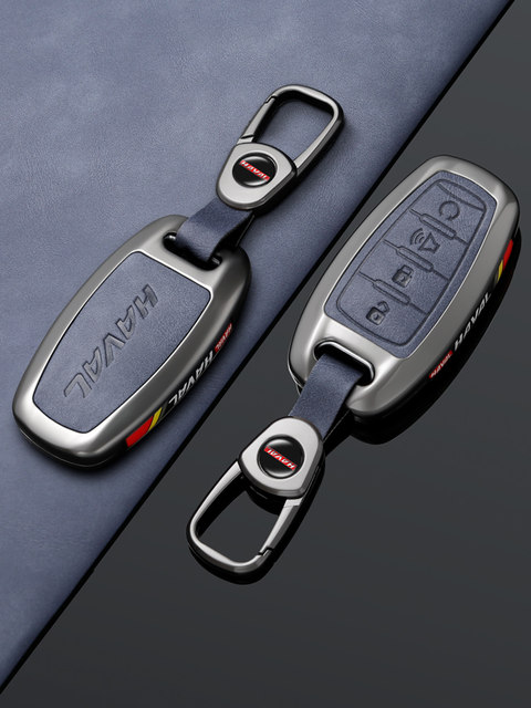 Haval H6 Key Set the third -generation M6Plus big dog F7 bag H9 national tide version H2S red ...