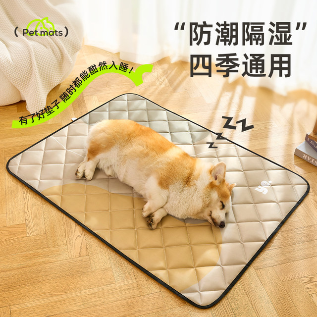 Dog mat for all seasons, medium and large dog Corkin fur dog sleeping ...