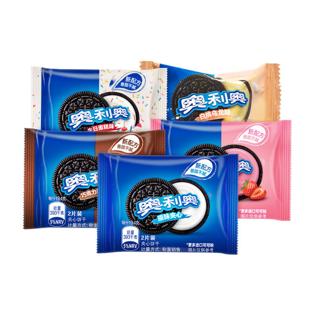 Oreo biscuits in small packages, bulk chocolate, strawberry, original ...