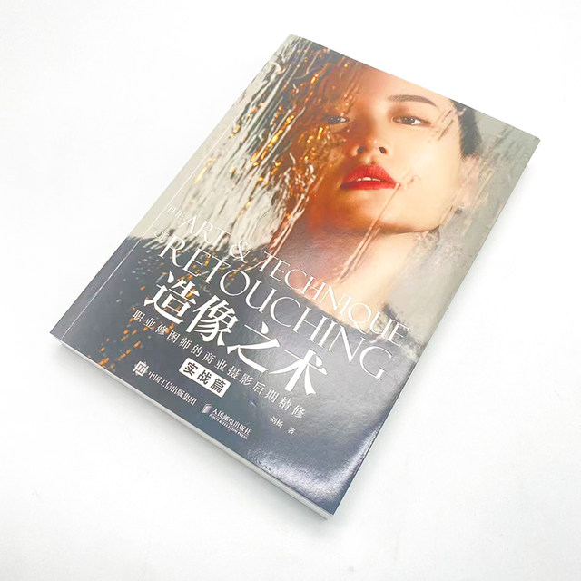 The Art of Imaging Professional Retoucher’s Commercial Photography Post ...