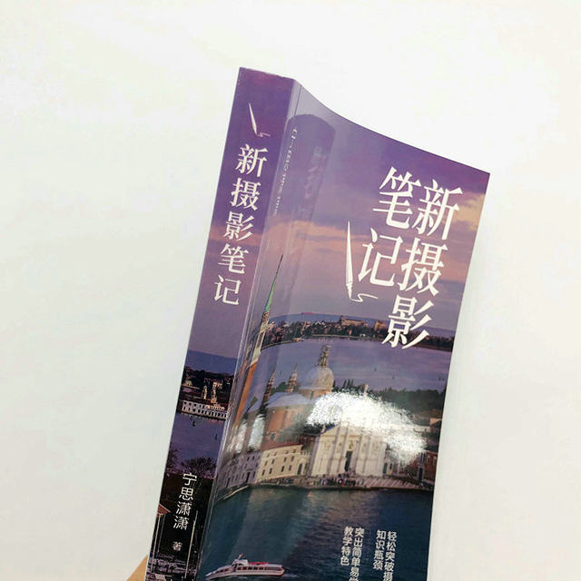 New Photography Notes + Photography Notes (Practical Chapter) Ning ...