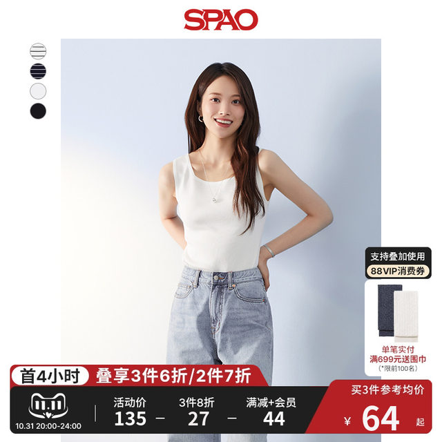 SPAO Korea's same style 2024 summer new women's fashion round neck sleeveless sweater vest ...