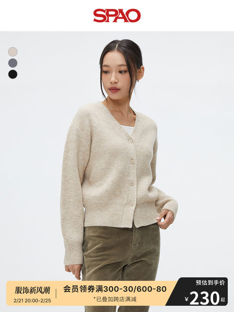 SPAO Korean new product 2025 spring versatile loose V-neck cardigan ...