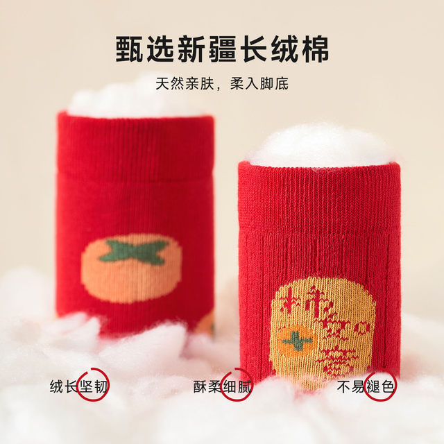 Nigeron baby red socks in winter thick cotton socks Children red socks ...