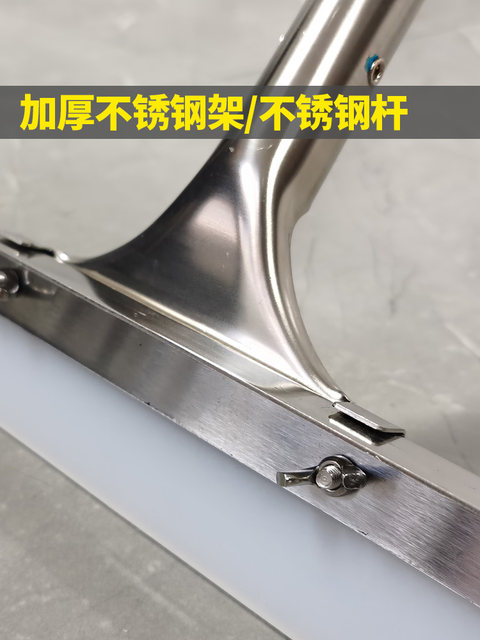 Stainless steel pole Silicone scrape water glass water scraper tile ...