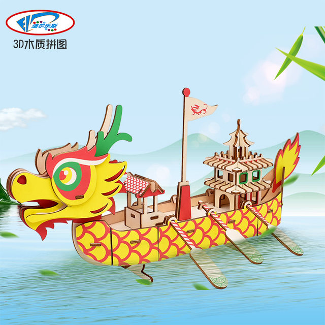 Dragon boat model handmade DIY making wood 3D three -dimensional puzzle ...