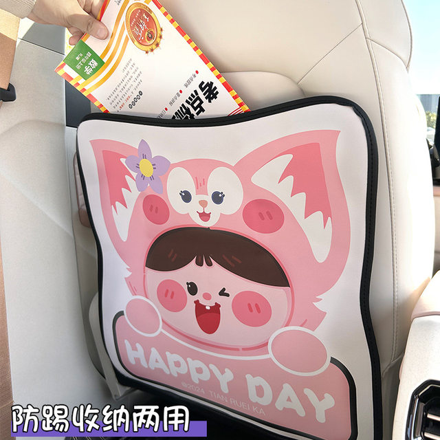 Car anti-kick pad, seat back protection sticker, cartoon car rear anti ...