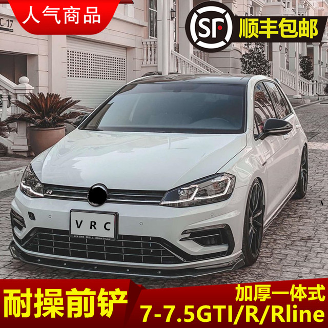 Golf 7 front shovel 7.5 modified front shovel RGTI Rline front lip ...
