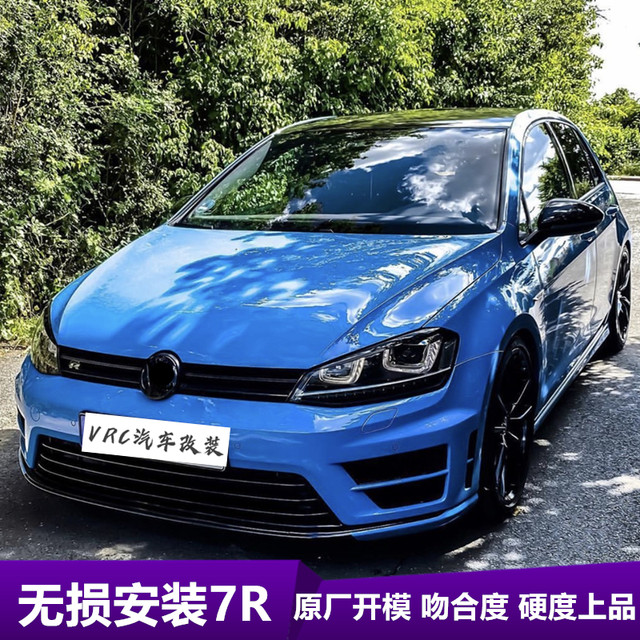 Applicable to 7 high surround modification 7R golf 7R20 front bumper ...