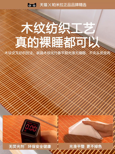 2025 new summer hard bamboo mat student dormitory single summer ...
