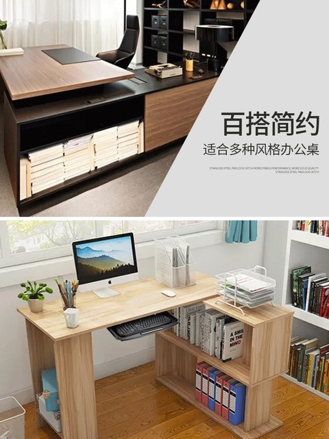 Desk Computer Desk Keyboard Bracket Metal Keyboard Bracket Rotating ...