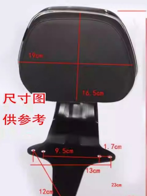 Applicable 009a8 Miracle Bull Mavericks Back U2/U+B/Uqi Add a short -tailed tray back accessory