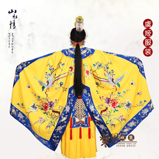 Peking opera opera clothing farewell, Daiji Yu Ji clothing full set of ...