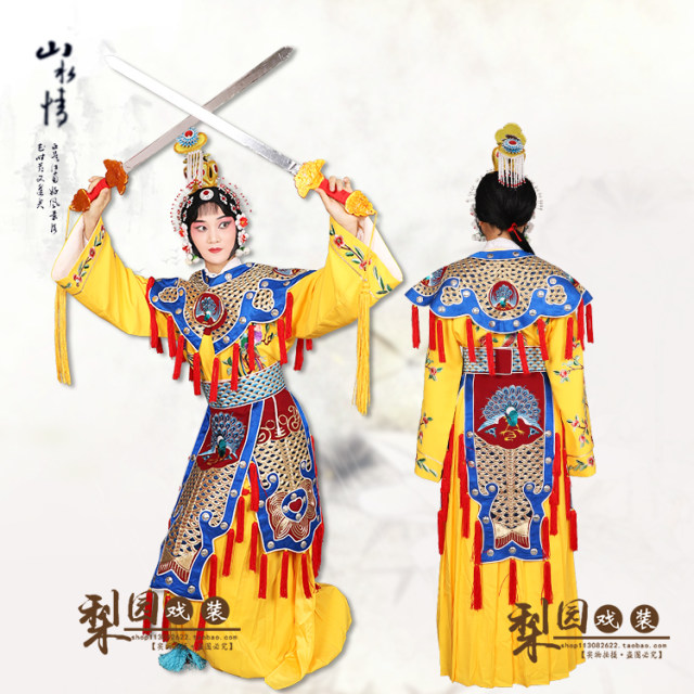 Peking opera opera clothing farewell, Daiji Yu Ji clothing full set of ...