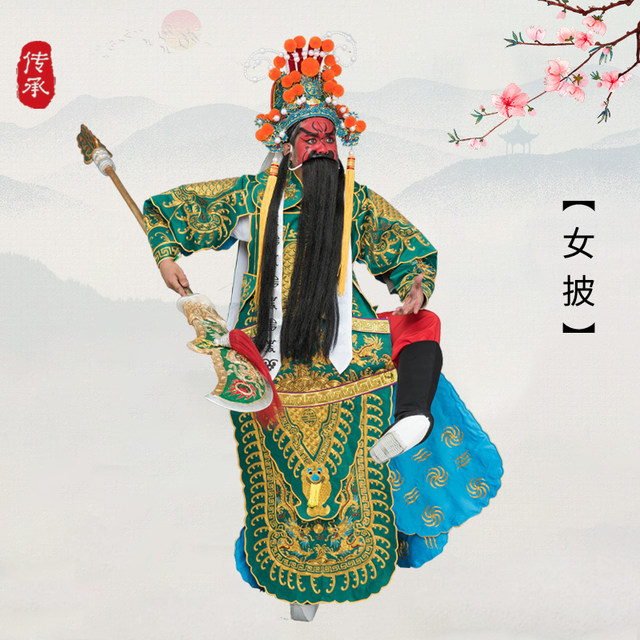 Opera Costumes for Men, Peking Opera, Henan Opera, All-Golden Double ...