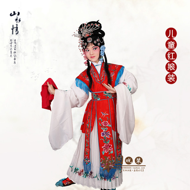 Children's costumes Peking Opera Dance Performance Little Red Mother ...