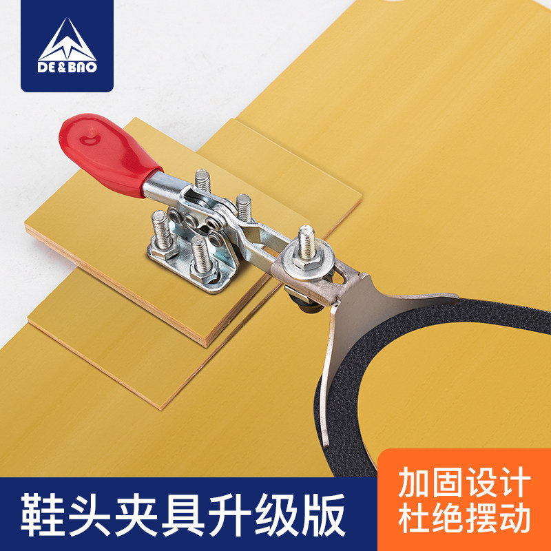 De&bao Toe Clamp Fast Fixture - Sewing Machine Template Clip Xts01