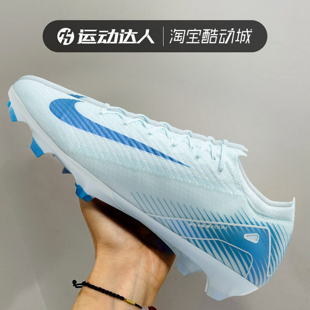 Nike Nike high-end VAPOR 16 FG long spike real grass cushioning low-top ...