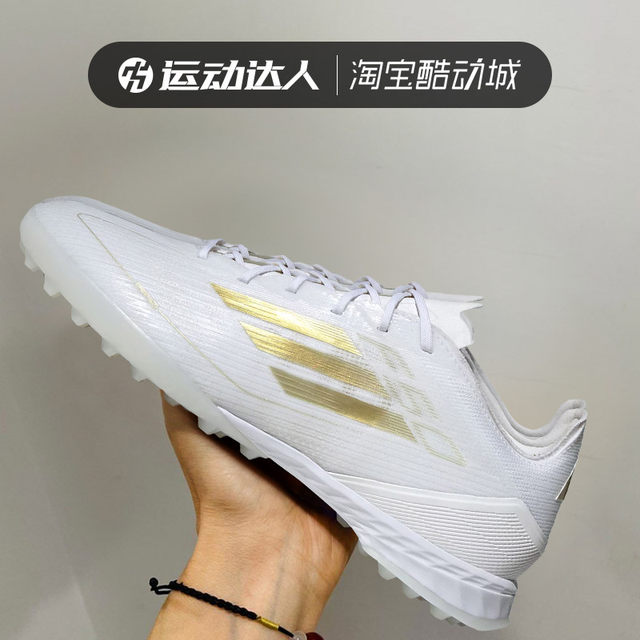Adidas F50 PRO TF sub-high-end European Cup color nail sports football shoes IH5815