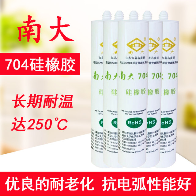 Nanda 704 Glue 703 Silicone Rubber High Temperature and High Pressure Insulation Seal Glue 705 ...