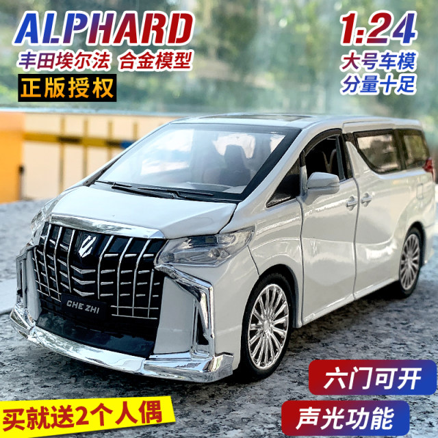 Toyota Elfa 1:24 Simulation Hermore car business car model swing ...