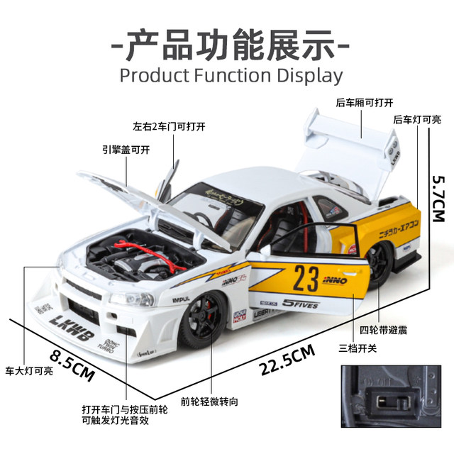 New GTR car model S15 car model alloy simulation modified version ...
