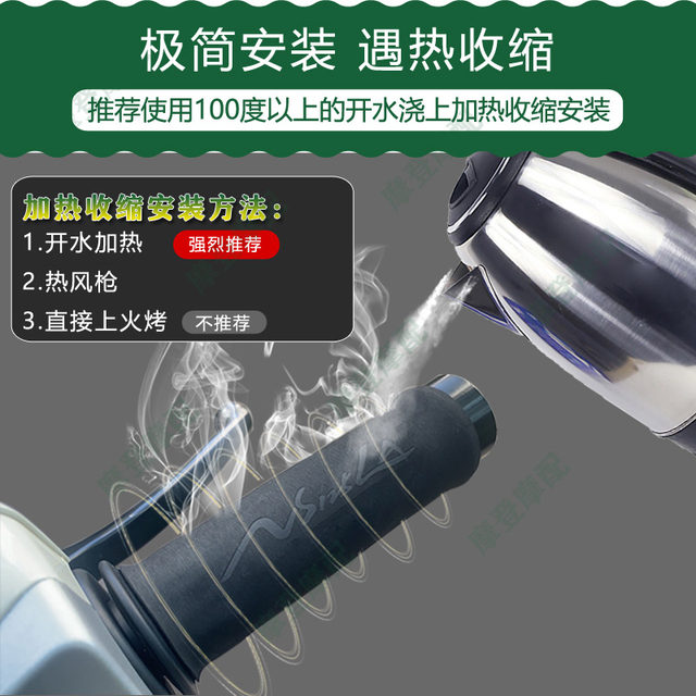 Suitable for small knife Qingfeng Xia Xia electric vehicle modification ...