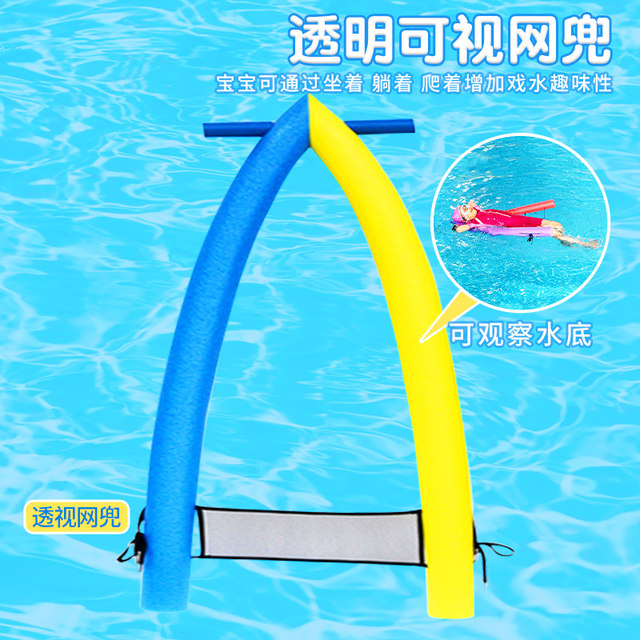 Swimming floating artifact children's A-frame training equipment A ...
