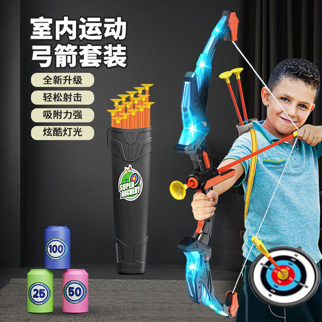 Children's bow and arrow archery toys professional set for entry-level ...